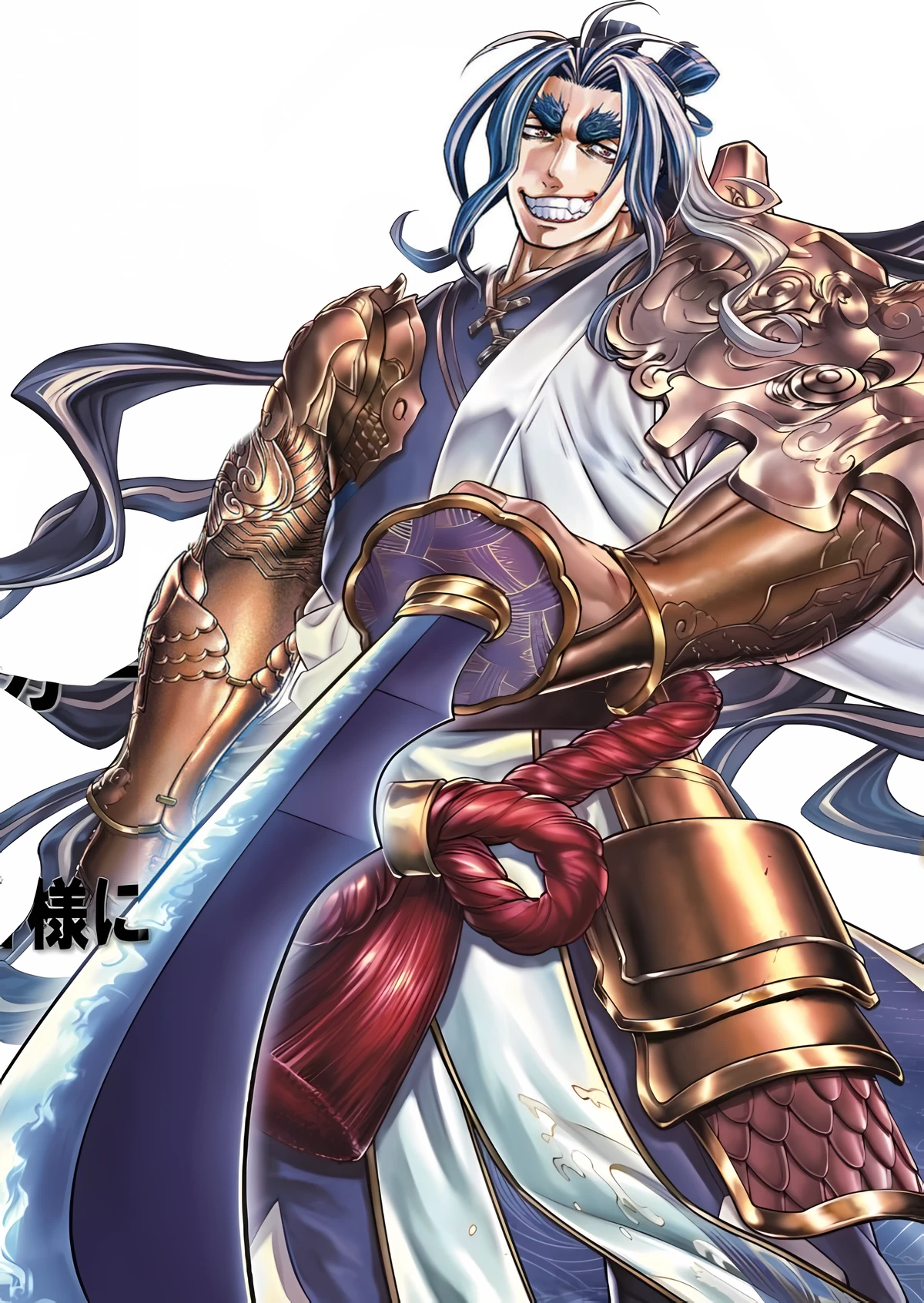 Susanoo-no-Mikoto | Shuumatsu no Valkyrie Wiki | Fandom