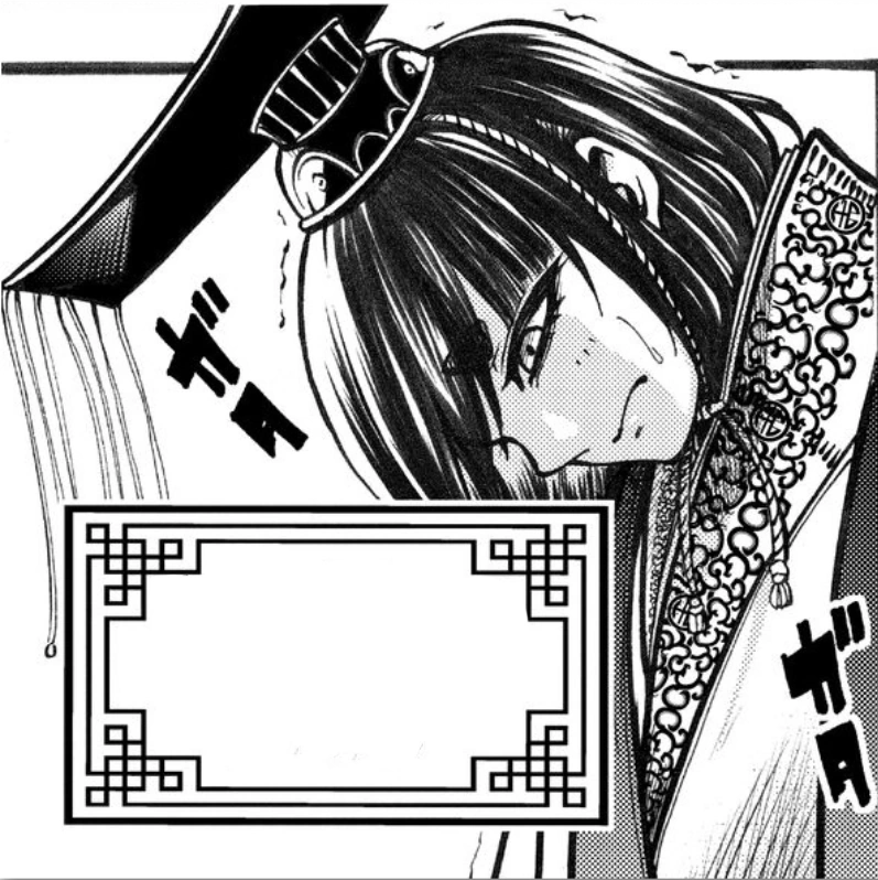 Emperor Xian | Shuumatsu no Valkyrie: Record of Ragnarok Wiki | Fandom