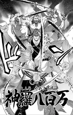 Susano'o no Mikoto | Shuumatsu no Valkyrie: Record of Ragnarok Wiki | Fandom