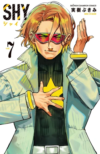 Volume 7 | Shy Wiki | Fandom