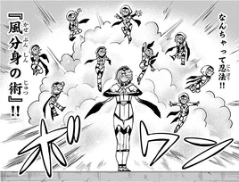 Wind Clone Jutsu | Shy Wiki | Fandom