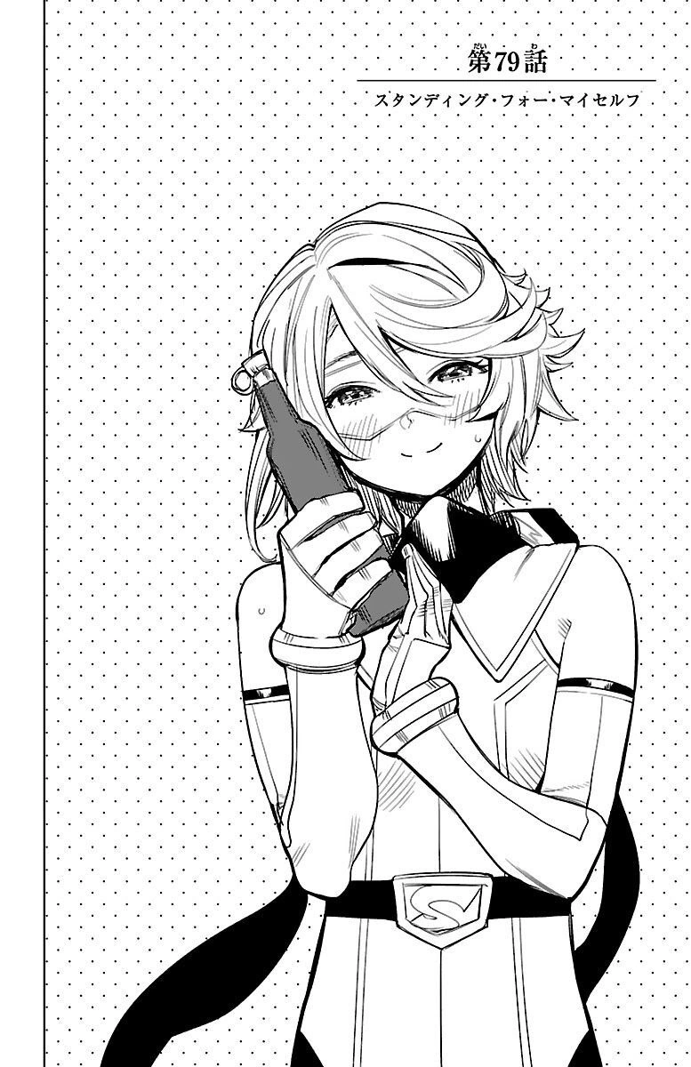 Chapter 79 | Shy Wiki | Fandom