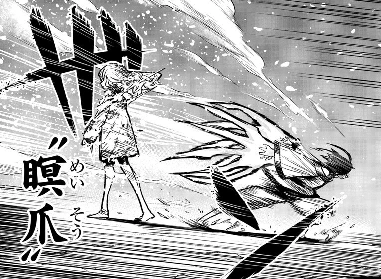 Ming Ming Li/Synopsis | Shy Wiki | Fandom