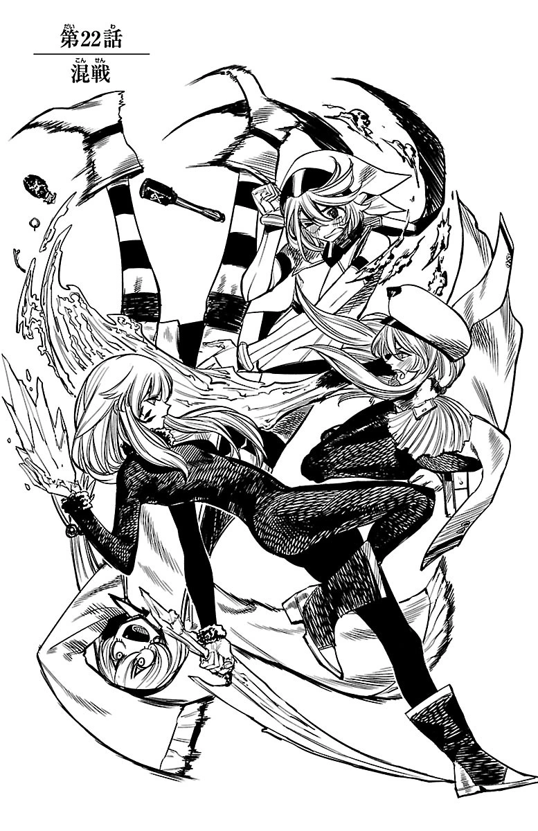 Chapter 22 | Shy Wiki | Fandom