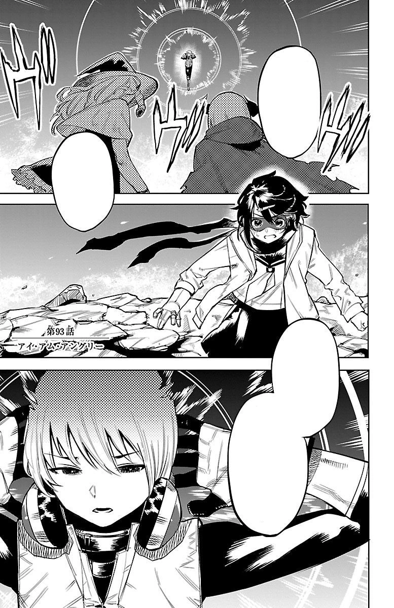 Chapter 93 | Shy Wiki | Fandom