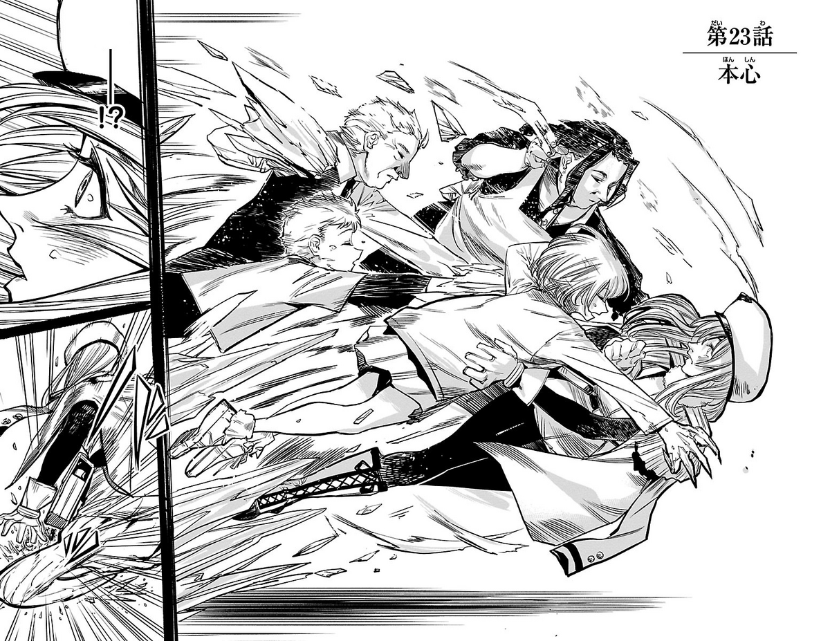 Chapter 23 Shy Wiki Fandom