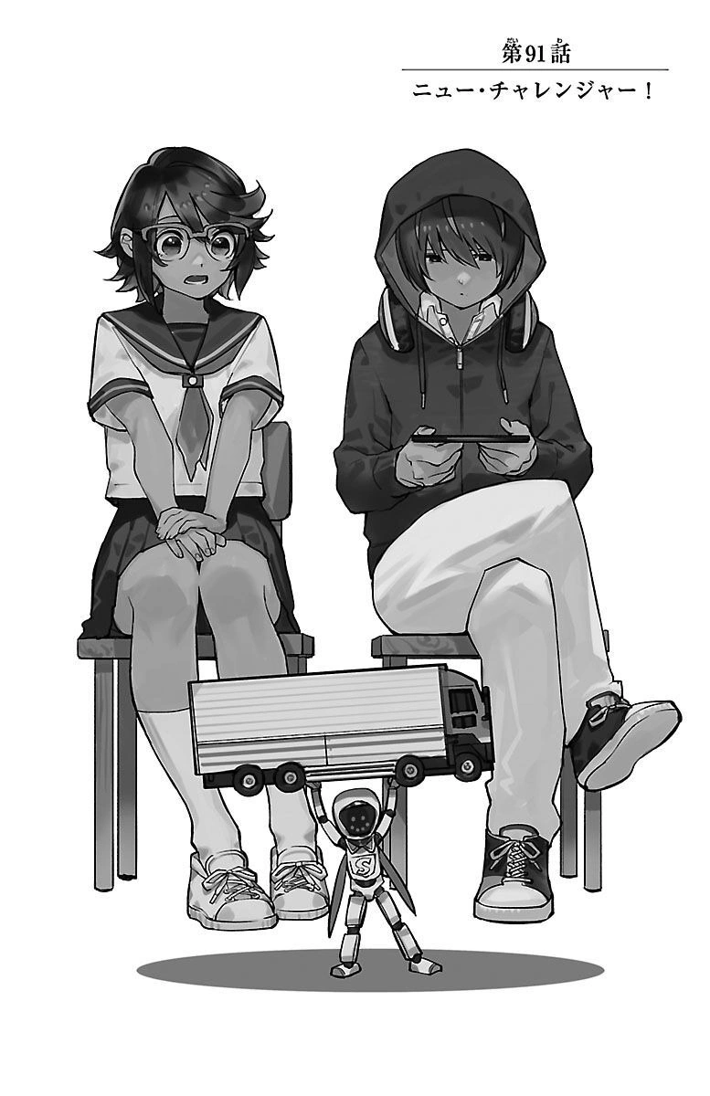 Chapter 91 | Shy Wiki | Fandom