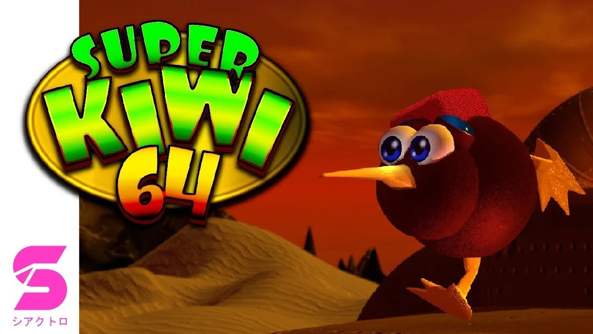 Super Kiwi 64 | Siactro Wiki | Fandom