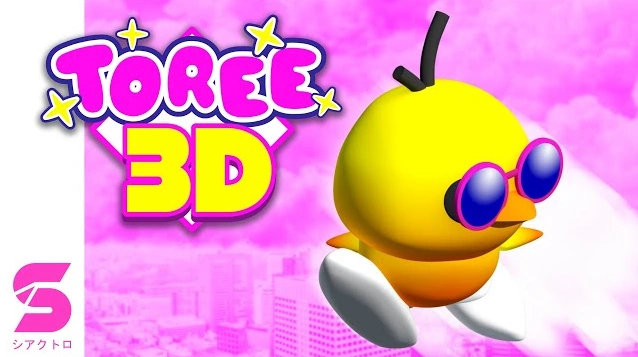Toree 3D | Siactro Wiki | Fandom