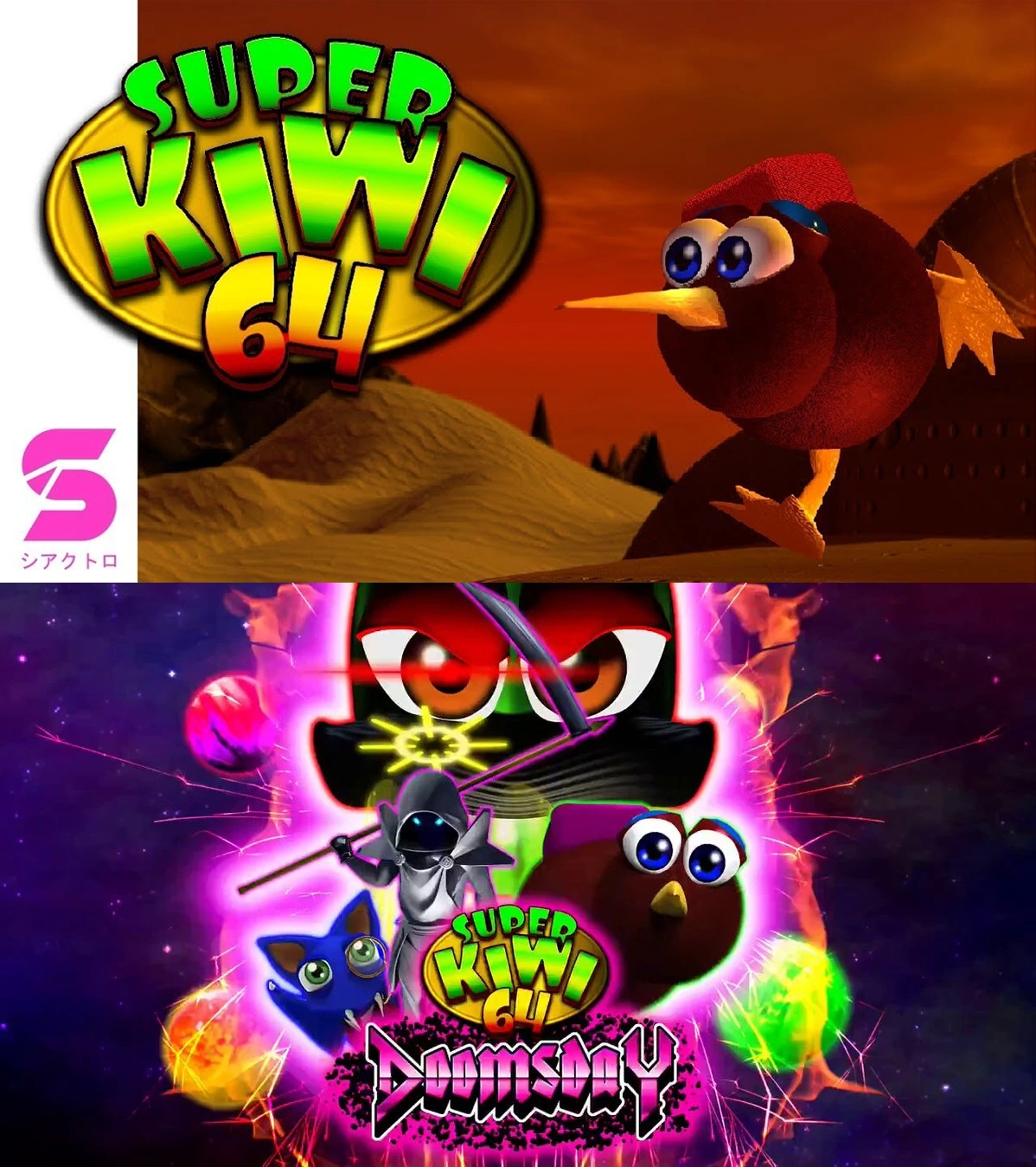 Super Kiwi 64 | Siactro Wiki | Fandom