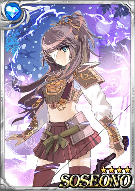 Soseono | Wikia Sid Story | Fandom