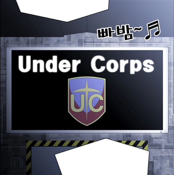 Under Corps | Sidekicks Wiki | Fandom