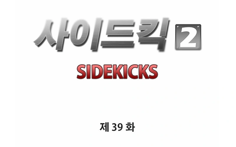 Episode 2-39 | Sidekicks Wiki | Fandom