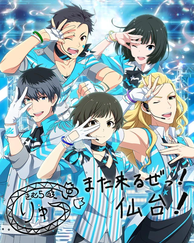 ORIGIN@L PIECES LIVE in 仙台 | SideM KO 위키 | Fandom