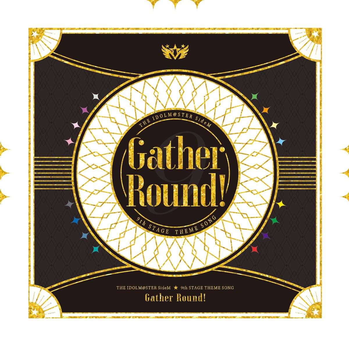Gather Round Sidem Ko 위키 Fandom