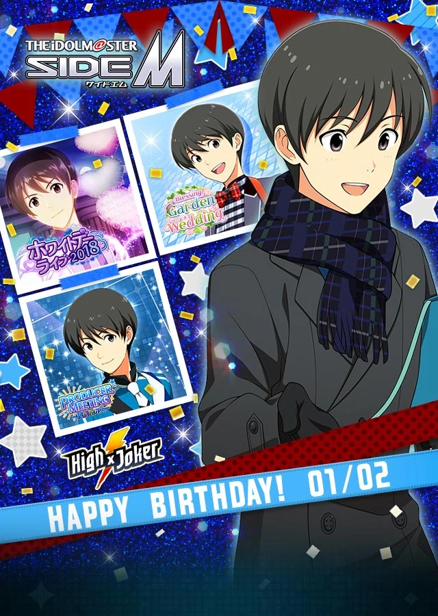 생일 대사/2023년 | SideM KO 위키 | Fandom
