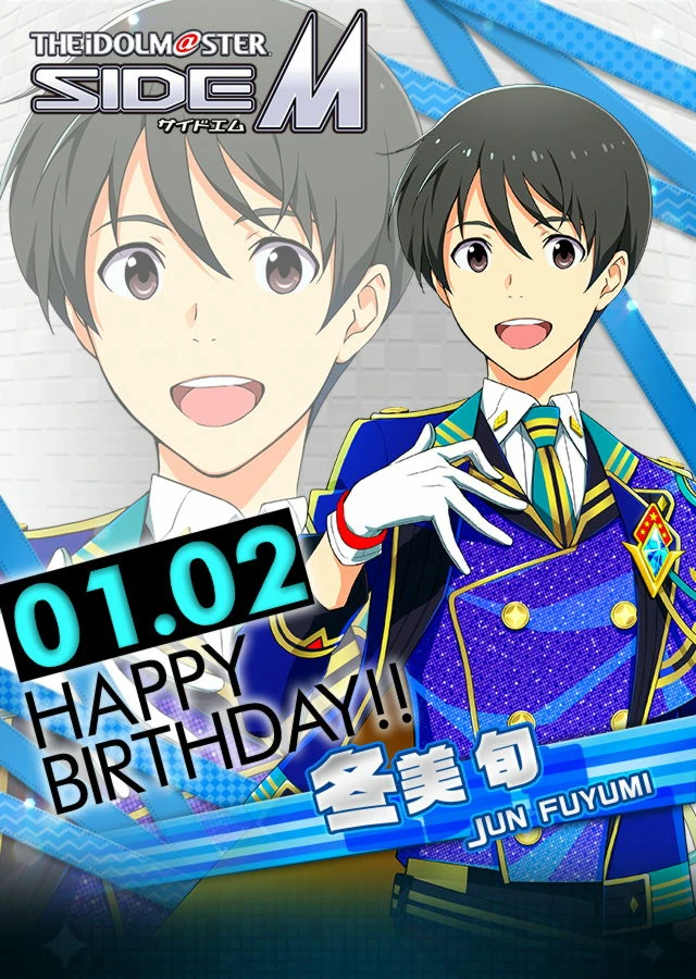 생일 대사/2020년 | SideM KO 위키 | Fandom