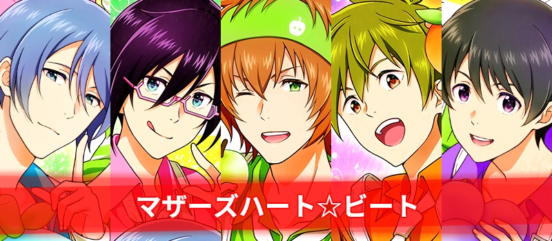 CONNECT WITH MUSIC!/2025년 | SideM KO 위키 | Fandom