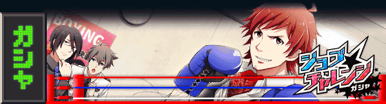 FRAME | SideM KO 위키 | Fandom