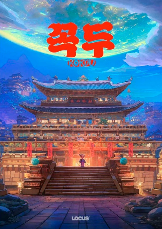 Kokdu | SIDUS Animation Wiki | Fandom