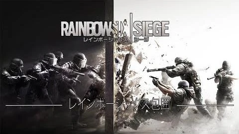 Blitz | Siege Twitter Wiki | Fandom