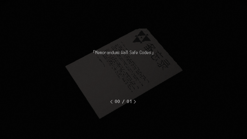 Memorandum: Wall Safe Codes | SIGNALIS Wiki | Fandom Memorandum: Wall Safe Codes | SIGNALIS Wiki | Fandom