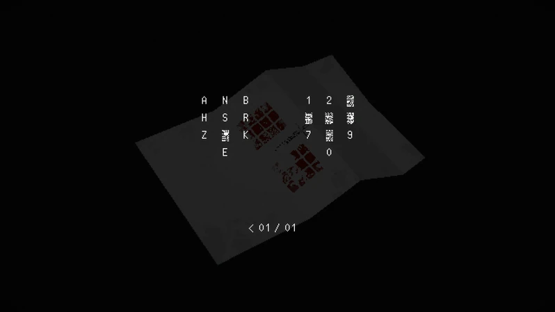 SWORD | SIGNALIS Wiki | Fandom