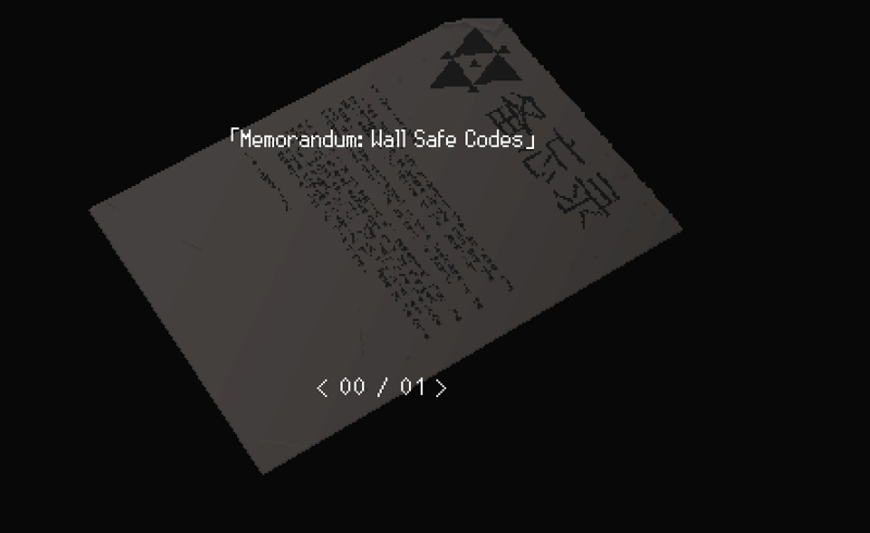 Memorandum: Wall Safe Codes (garbled) | SIGNALIS Wiki | Fandom