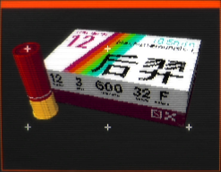 SHOTGUN ROUNDS | SIGNALIS Wiki | Fandom