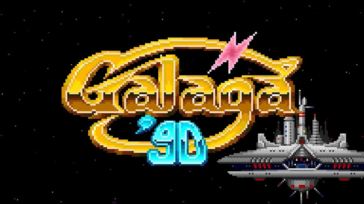 Galactic Dancing (Waltz) - Galaga '90 | SiIvaGunner Wiki | Fandom