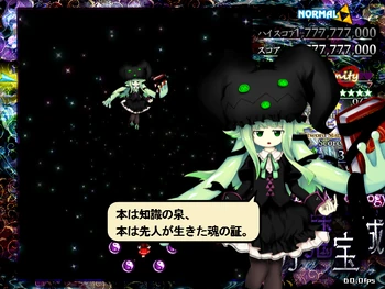 Hate not the Wind, Spring Blossoms ~ Eternal Wind | SiIvaGunner Wiki ...