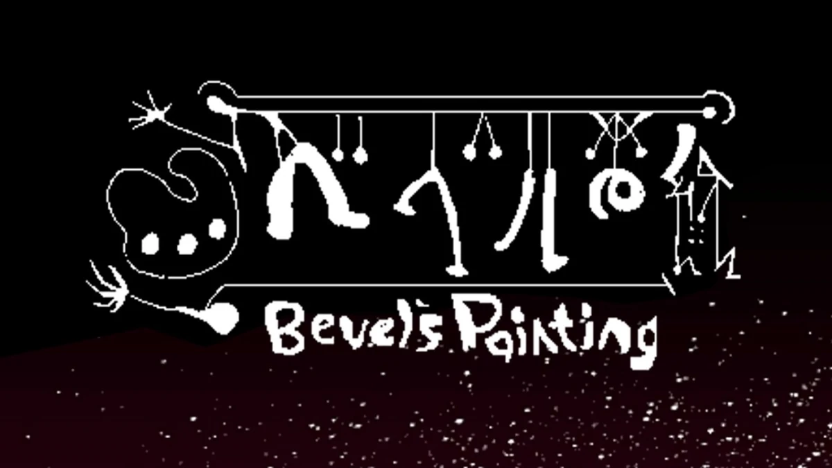 Category:Bevel's Painting | SiIvaGunner Wiki | Fandom