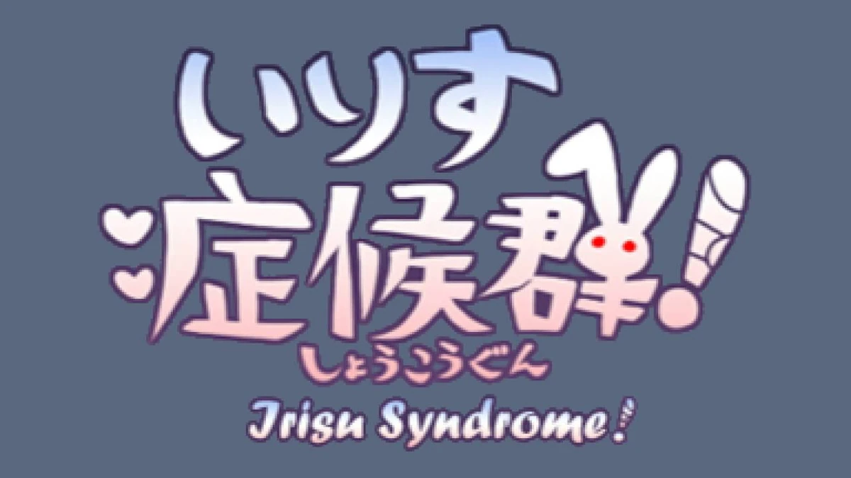 USAGI Note - Irisu Syndrome! | SiIvaGunner Wiki | Fandom