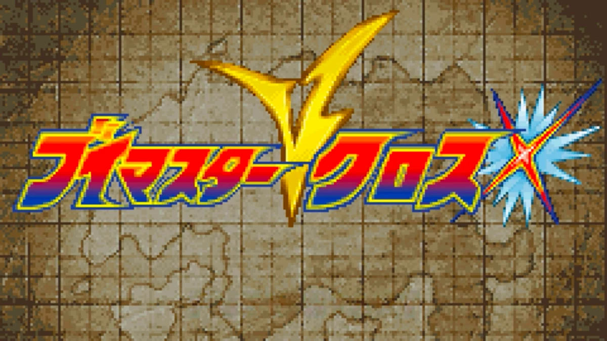 Category:V-Master Cross | SiIvaGunner Wiki | Fandom