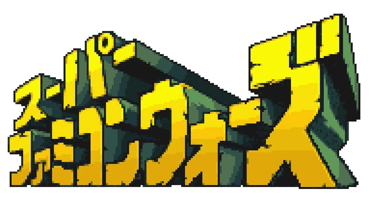 Category:Super Famicom Wars | SiIvaGunner Wiki | Fandom