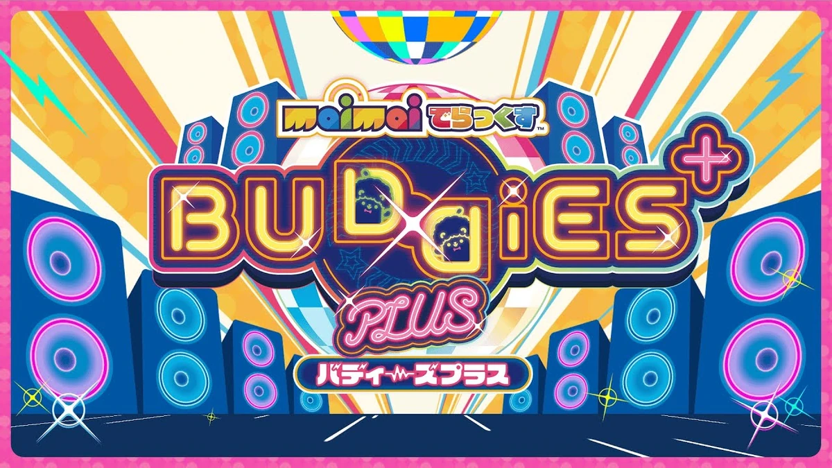 Category:Maimai でらっくす BUDDiES PLUS | SiIvaGunner Wiki | Fandom