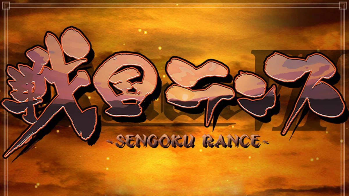 Theme of Sill -orgole- - Sengoku Rance | SiIvaGunner Wiki | Fandom