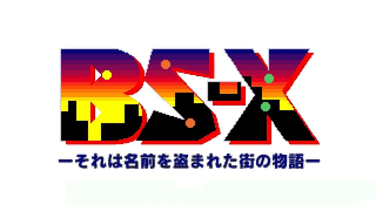 Category:Satellaview BS-X | SiIvaGunner Wiki | Fandom
