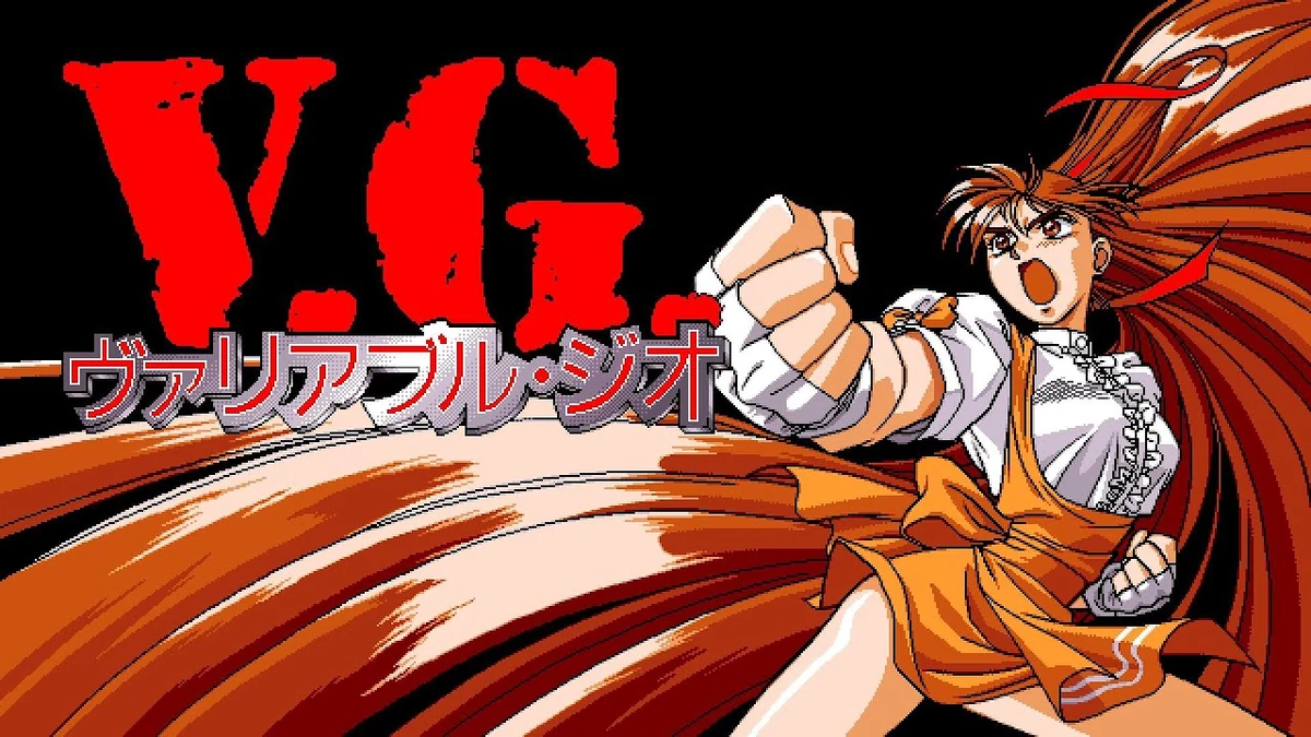 ED-3 [Manami Ending] - V.G.: Variable Geo | SiIvaGunner Wiki | Fandom