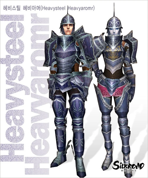 Heavy Armor Degree 5 | Silkroad Online Wiki | Fandom