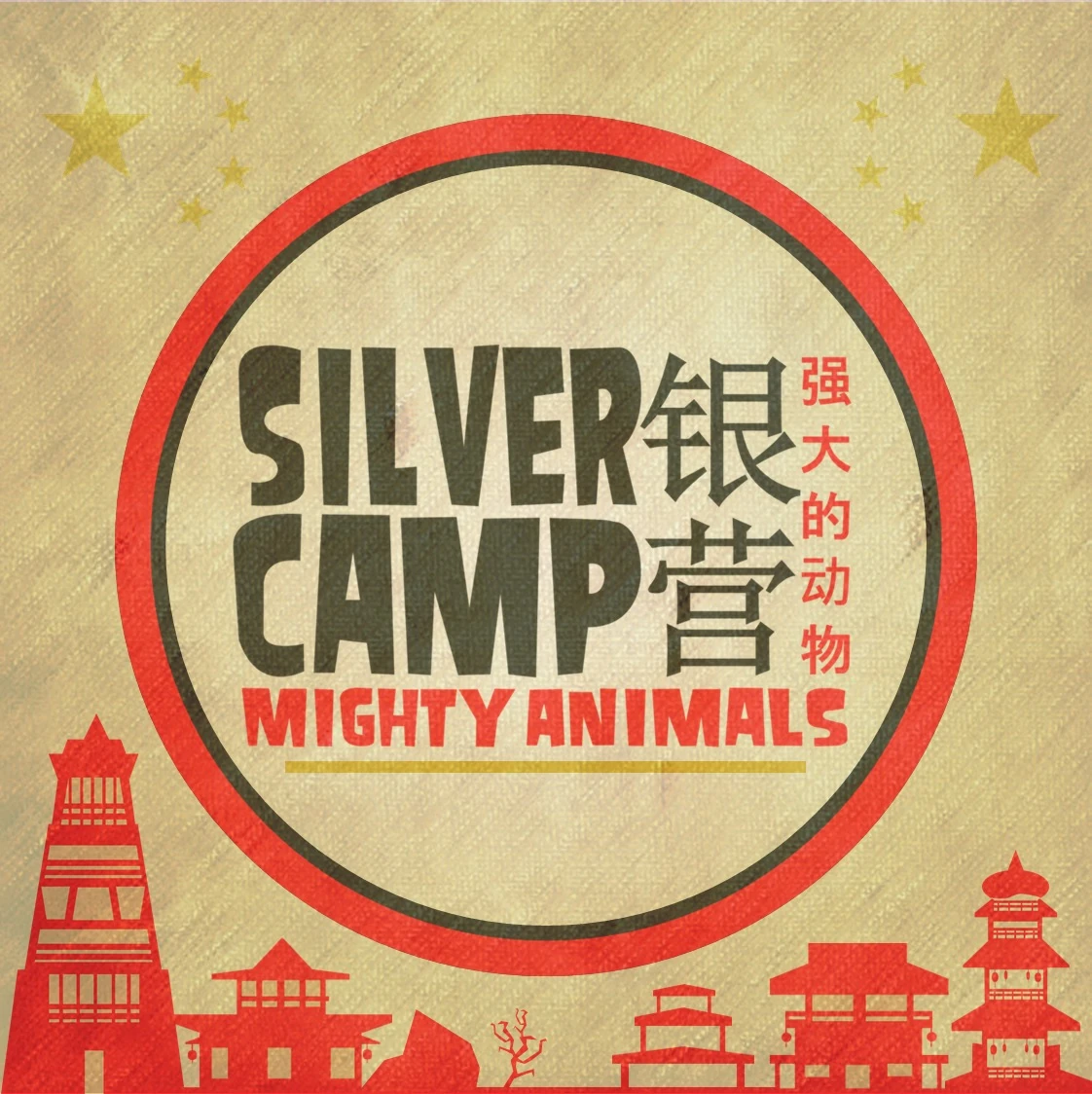 SilverCamp: Mighty Animals | Wiki SilverCamp | Fandom