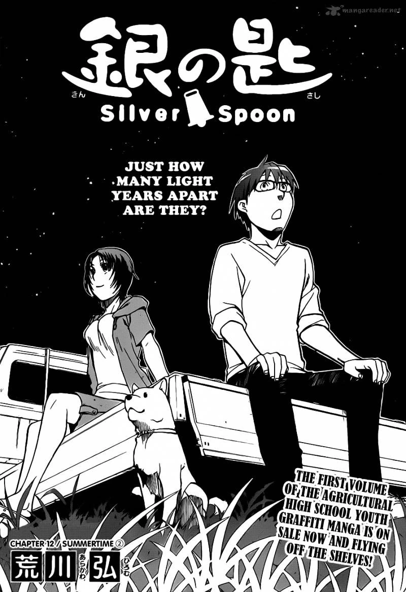 Chapter 12 | Silver Spoon Wiki | Fandom