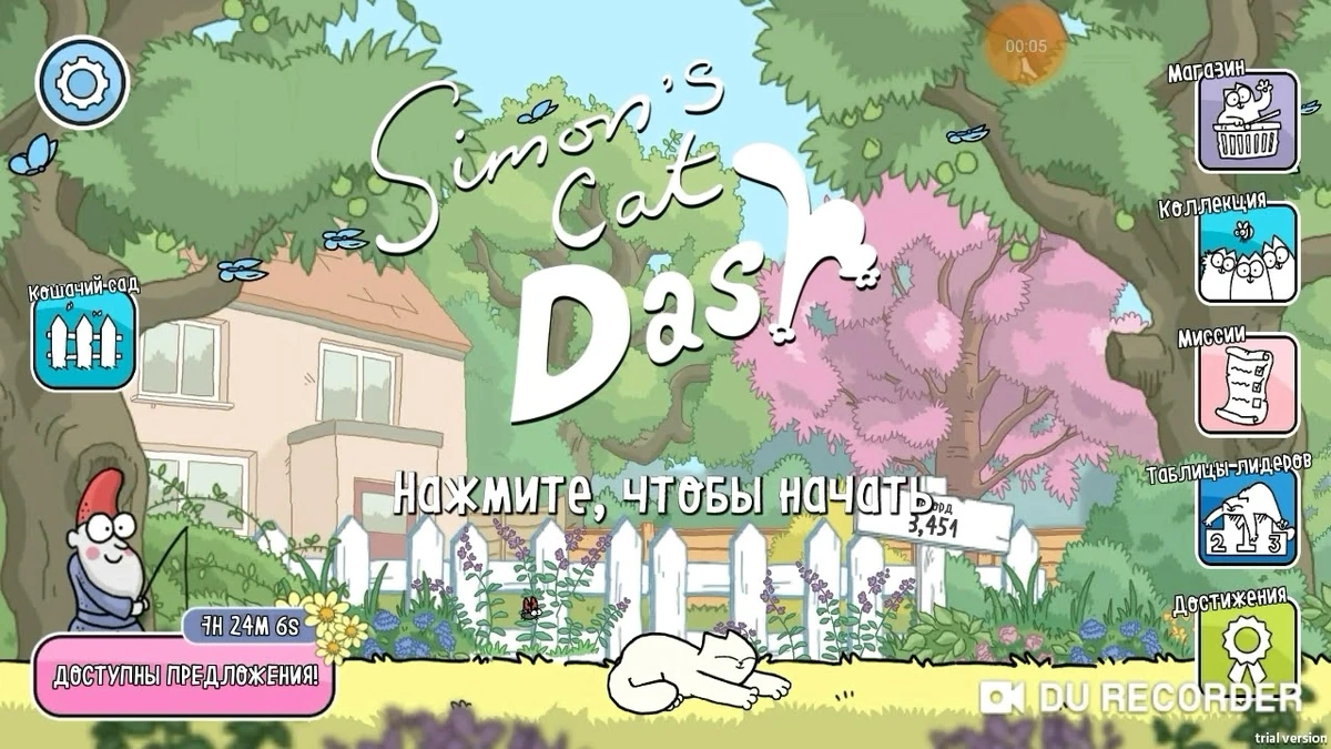 Simon's Cat Dash | Simon's cat вики | Fandom