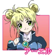 Aer | Simoun Wiki | Fandom