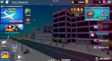 Simple Sandbox 2 | Simple Sandbox 1/2/3 Wiki | Fandom