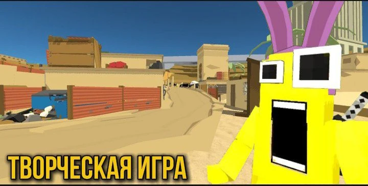 Туториал по установке карт | Simple Sandbox 2 вики | Fandom