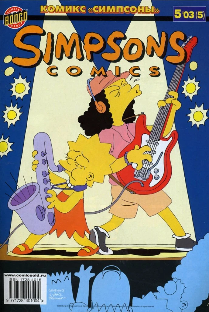 Simpsons Comics 6 | Симпсоны вики | Fandom
