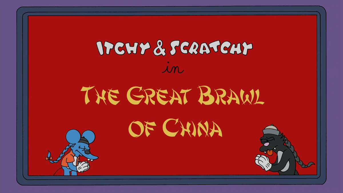 The Great Brawl Of China | Simpsons Wiki | Fandom