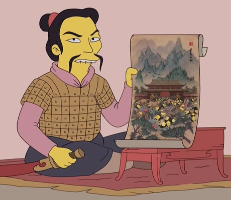 Sun Zi | Simpsons Wiki | Fandom