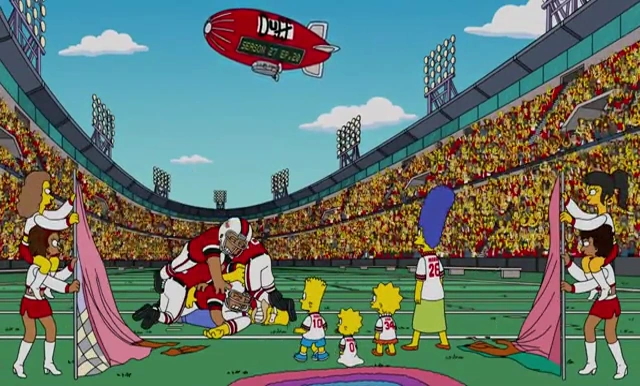 Football Field couch gag | Simpsons Wiki | Fandom